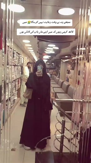 Time Won't Wait for Anyone