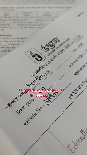 309K views · 2K reactions | HSC final model test exam ‼️ #raisarezwana #exam #modeltest #mt #mtexam #fyp #foryou #hsc2024 #hsc24 #hscmodeltest #preparationforboards #prepforboards #studentlife #studybangladesh #udvash #unmesh #udvashmodeltest #grade12 | Sheikh Rezwana Raisa | Facebook
