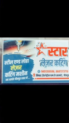 ,#lasercuttingmachine