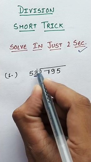 3 Digits Number Division Short Trick | How to do Division | Division #shorts #divisiontricks