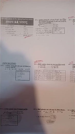 12 class physics 12 chapter atom important Question 💯#physicswallah #explore #class12 #noticias