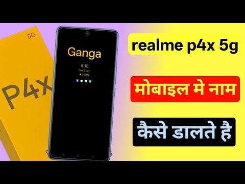 Realme p4x me name kaise dale | realme p4x lock screen name setting