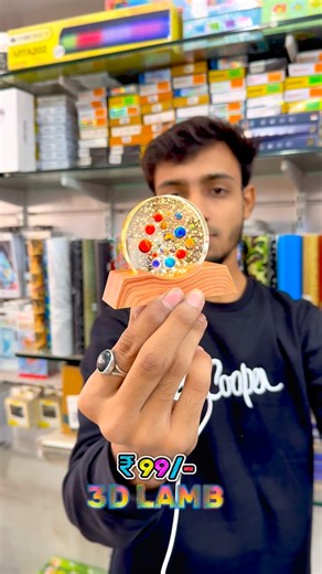 Shakib siddiqui abdul wajed siddiqui | 3D LAMP ₹ 99/- @crazy_dukan_1 #viralvideos #3d #reels #trendsetter | Instagram