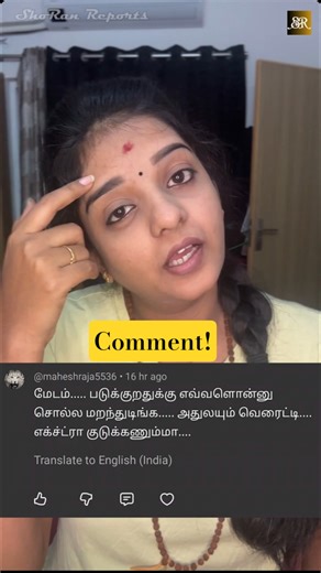 Shobana | Ranjitha | Shutting Women's Voice with Cheap Talk | #shoranreports #women #comment Description Response to yesterday's cheap comment! Men get salary... | Instagram