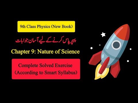 Complete Solved Exercise | Chapter 09: Nature of Science | 9th Class Physics (New Book)