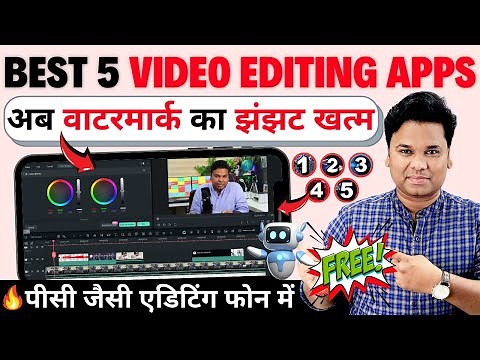 Top 5 FREE Video Editing Apps For Android 💻 September 2024!