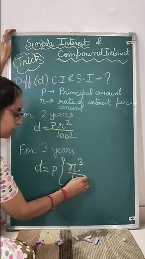 Difference of Compound Interest and Simple Interest | Simple Interest and Compound Interest formula