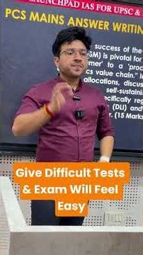 Give Difficult Tests & Exam Will Feel Easy | Sumit Sir | Best PCS Academy | 9700796000