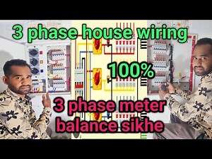 3 phase distribution box house wiring || 3 phase MCB balance Karen || 3 phase rotary switch wiring