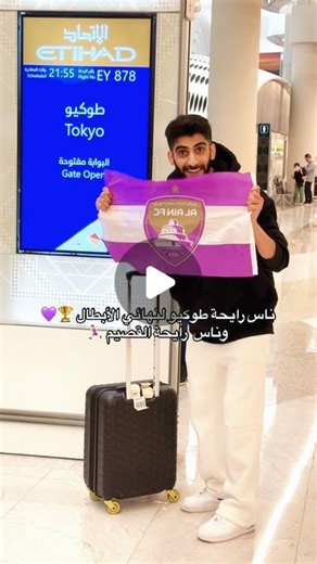 ‎بو راشد‎ | ‎دعواتكم للزعيم 💜💜💜‎ | Instagram