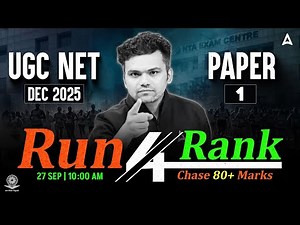 UGC NET Paper 1 Marathon Class | UGC NET Paper 1 Preparation | UGC NET Paper 1 RUN 4 RANK