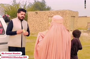 13K views · 1K reactions | Plz help 爐☝️ Malgro ta request kom Che de Dgha ba wasa Khur Madad Okay plzzz | DA TAYARO MASHAAL | Facebook