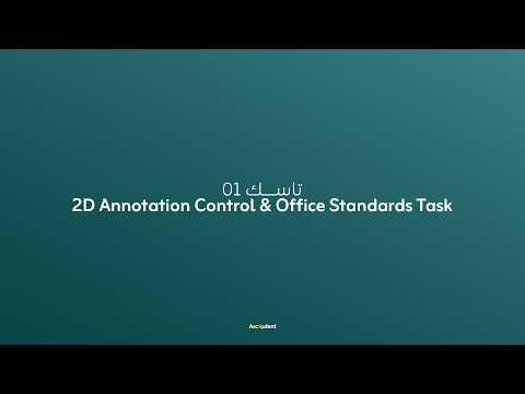 Task 01 | 2D Annotation Families CustomizationRevit Family Mastery – Archudent