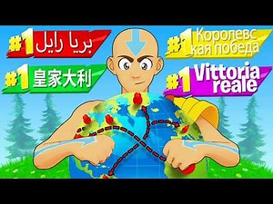 Winning Fortnite in Every Region!