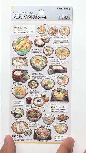 The Weirdest and Coolest Stickers Ever Made in Japan