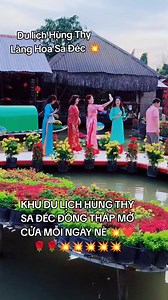 407K views · 3.7K reactions | Chào Xuân 2025 Thiên ♥️đường...