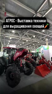 🪆Everun wheel loaders on display at Russian exhibition 📩For more details please check our website and contact us for a free quote: https://everun.com #everun #miniloader #loader #wheelloader #electricloaders #batteryloaders #telescopicwheelloader #excavator #forklift #telehandler #pallettruck #palletstacker #skidsteerloader #stackers #minidumper #digger #miniexcavator #electricexcavator #batteryexcavator #trailers #backhoeloader | Everun Machinery