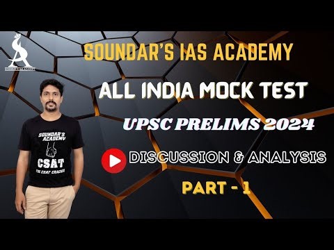 ALL INDIA MOCK TEST - UPSC CSAT 2024 - SOUNDAR'S IAS ACADEMY - PART 1