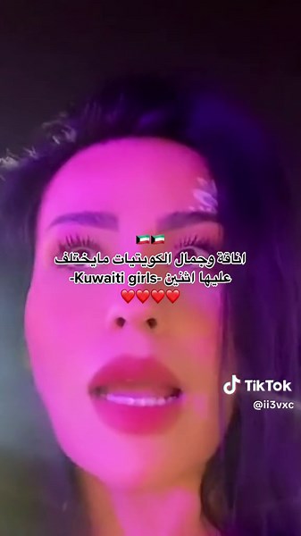 Al-Azmi على TikTok