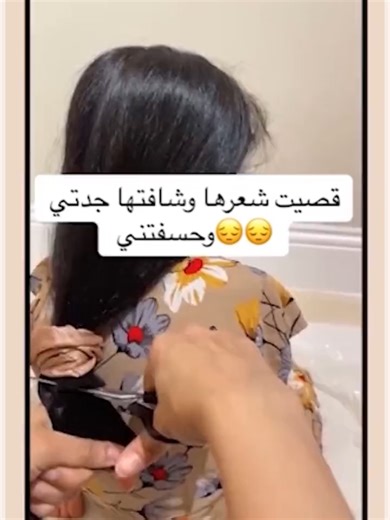احصل على بلسم مجاني مع كل طلب