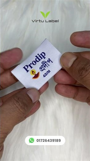 Custom Clothing label for Prodip