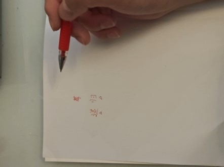 算法思想：递归的基本概念