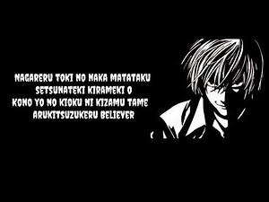 Death note - Ending 1 [Alumina] Lyrics