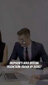 DeepSeek's Bold Bitcoin Prediction: $500K by 2026?#deepseek #bitcoin #pricepridiction