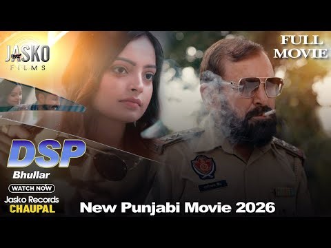 DSP BHULLAR ( Full Punjabi short Film ) Naginder Gakhar, Mik Misra, Harpreet Sharma, Priyanka