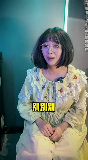 當社恐遇到聚會，每一瞬間都是尷尬#歐陽富貴 #一人分飾多角