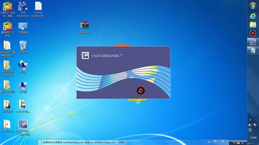 CAST-DESIGNER 7.5压铸模流道设计与分析软件安装注册教程下