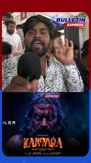 41K views · 2.2K reactions | Kantara chapter 1 public review | Rishab Shetty | Rukmini | Bulletin Express | Bulletin Express | Facebook