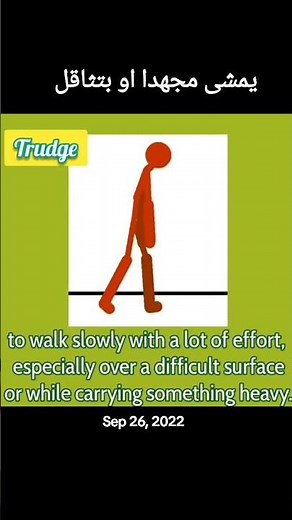 Trudge" meaning