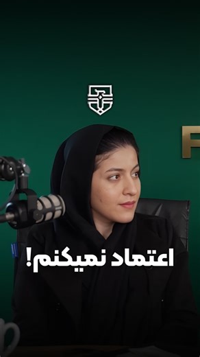‎fenefx | تامین سرمایه فنفیکس‎ on Instagram‎: "مسیری رو انتخاب کردی که بهت درس زندگی میده! قبل از هرچیزی، سرمایه گذار واقعی رو بشناس. به خانواده فنفیکس خوش اومدی. #فنفیکس #پراپ_تریدینگ #ترید"‎