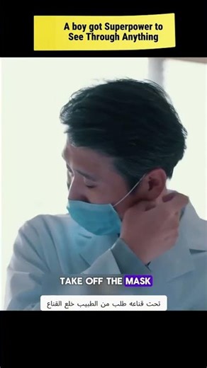 He Woke Up With X-Ray Vision And Couldn't Believe It