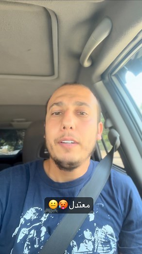 Instagram video by Ali HAMADE • Jul 25, 2023 at 3:59 AM