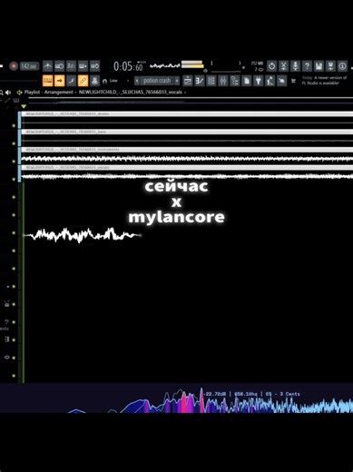 Tg:fortexxe #flstudio #remix #mylancore #hoodtrap | remix