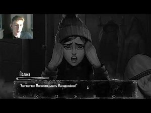 5 Эпизод Tiny Bunny #4 РУТ ПОЛИНЫ (вариант с убийством Жульки)