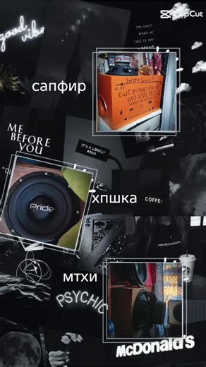 #Двигайся_С_Музыкой#pridemt15 #pridehp12 #PrideSaphire