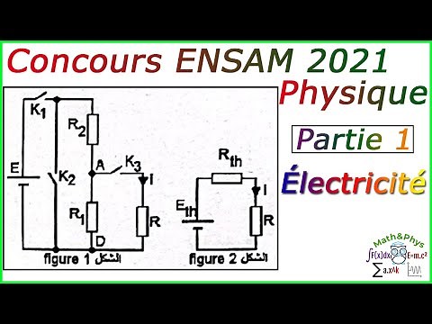 Concours ENSAM - Concours ENSAM 2021 - Concours ENSAM Physique - [Partie 1]