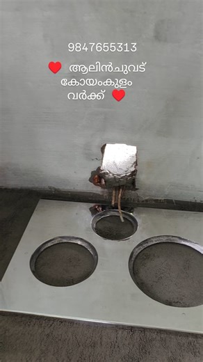 Burner builders | ♥️ 2 Not4 2 M M Steel ♥️ . . . . . . . . #instagram #instagramreels #trendingreels #newmodel #work #youtubeshorts #reels #youtube... | Instagram