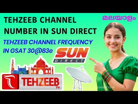 tehzeeb channel number in sun direct | islamic channel | tehzeeb channel frequency in gsat 30