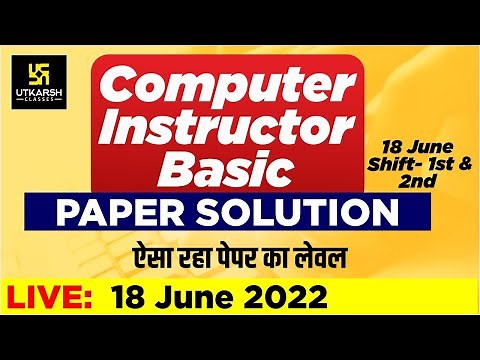Computer Anudeshak Paper Solution| 18 June Paper 1st/2nd | All Subj. |Computer Instructor Answer Key