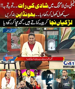 Family Vlogging Gone Wrong In Pakistan | Top Vloggers Doing Unethical Vlogging | Morning With Fiza For more follow our whatsapp channel: https://whatsapp.com/channel/0029VaeebsTHFxOslzPenA2d #City41 #Faislabad #punjab #morningshow #fizaali | City41