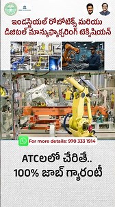 INDUSTRIAL ROBOTICS & DIGITAL MANUFACTURING TECHNICIAN