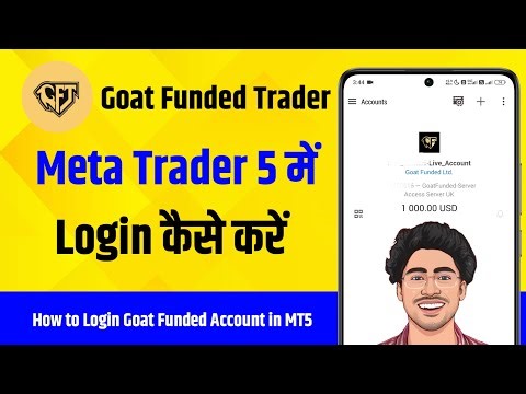 Goat Funded Trader Meta Trader 5 me login kaise kare | MT5 funded account login