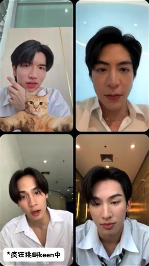 Hilarious Moments with Java and Keen