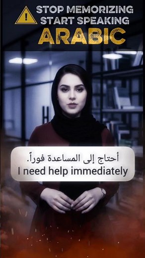 Learn Arabic Fast ⚡ | Easy Arabic for Beginners #learnarab