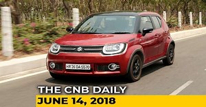 Maruti Suzuki Ignis Diesel, Jaguar F-Type SVR, Suzuki Burgman Street 125