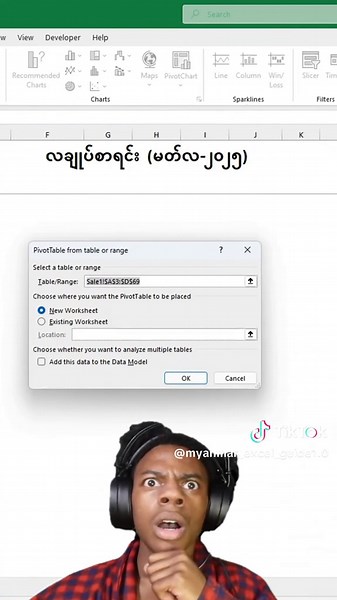 Advanced Excel Tips for Professionals in Myanmar